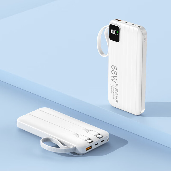 CUKTECH酷态科3C认证66W快充充电宝20000毫安大容量自带线移动电源智能数 HZ14-白色-66W(3C认证)10000毫安【图片 价格 品牌 报价】-京东