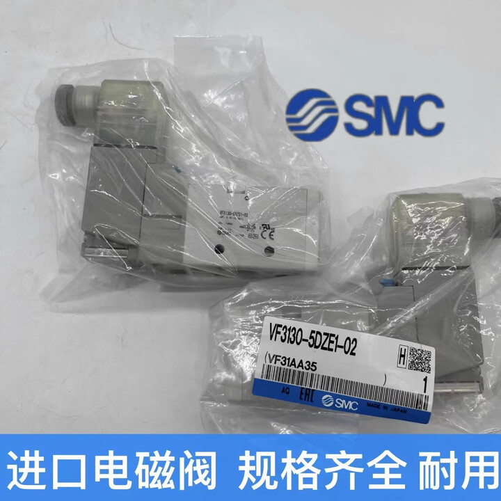 SMC电磁阀VF3230/VF3130-5DZD1-02/5DZ1/4/DZ1/3/5/D1/6/DZD1/DD1 VF3130-5T1-02 ...