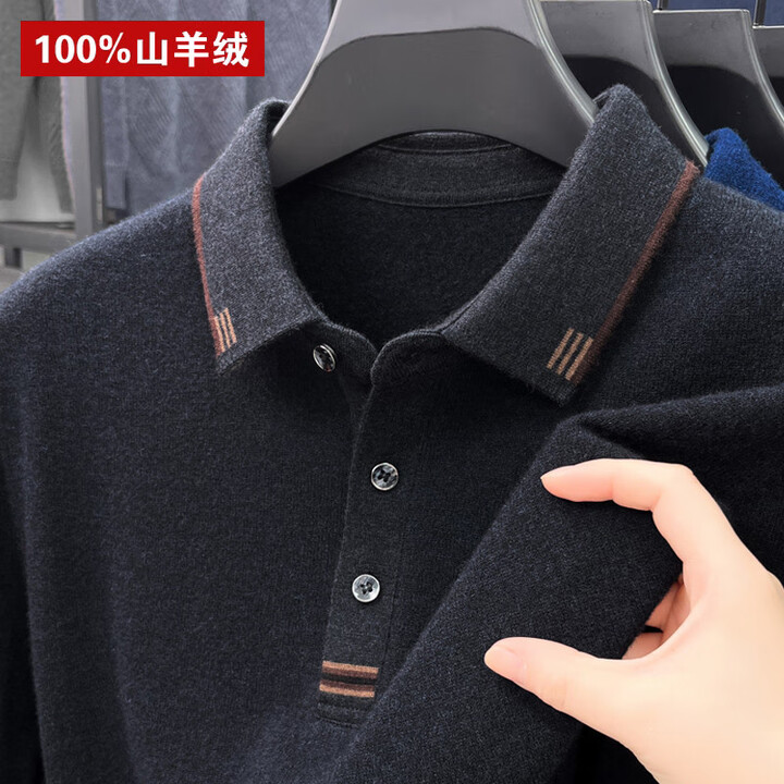 鹿王（KING DEER）羊绒衫男100纯羊绒秋冬厚款毛衣中年爸爸装翻领长袖打底针织衫 深灰款一 XL 180码【155-170斤】【图片 ...