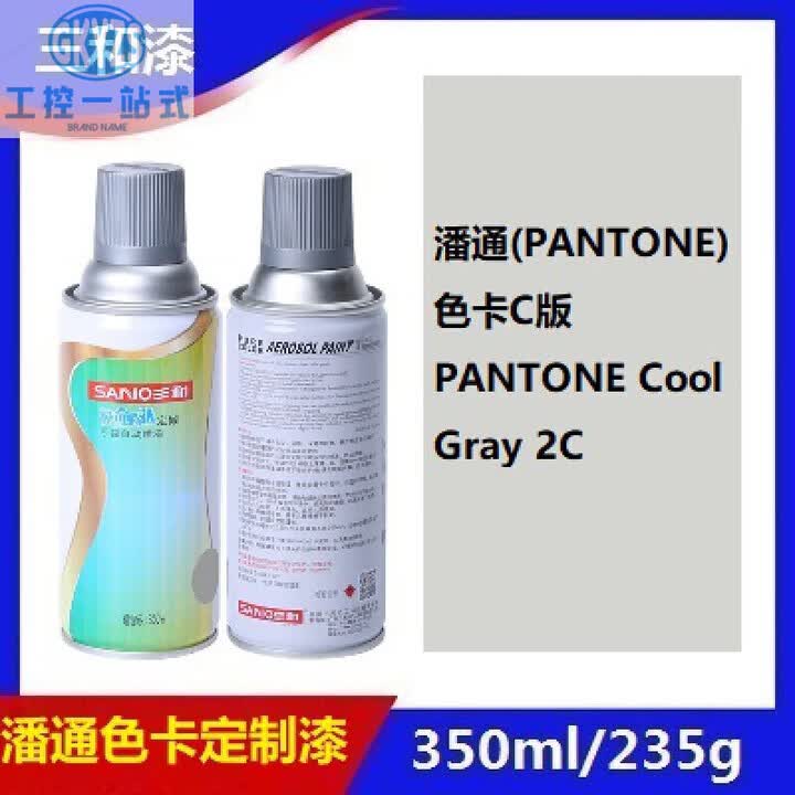 三和（SANO）定做自动喷漆PANTONE Cool Gray 2C灰色冷灰潘通色卡定制油漆 潘通7C冷灰【图片 价格 品牌 报价】-京东