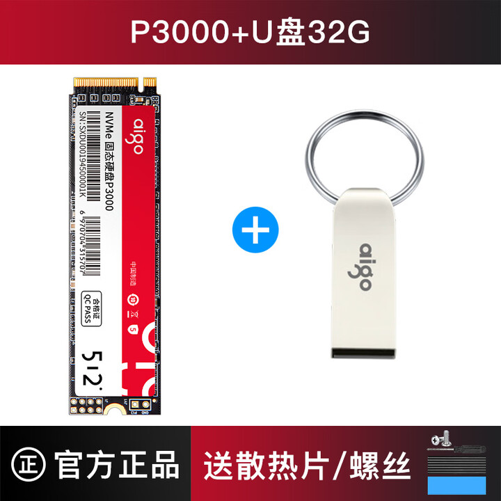 爱国者P3500长江存储m2固态硬盘512g 1t M.2 台式机电脑笔记本SSD 1TB P3500【长江存储TLC颗粒/3500M】【图片 价格 品牌 报价】-京东