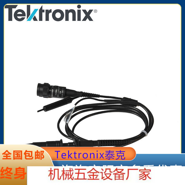 泰克 TPP0500B TPP0502 TPP1000带宽1GMHz示波器无源探头 TPP1000【图片 价格 品牌 报价】-京东