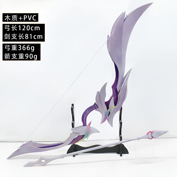 玩思益大昔涟周边cos服全套崩铁星穹琼铁道二次元新形态cosplay游戏漫展 专武-道具弓+箭 XL【图片 价格 品牌 报价】-京东