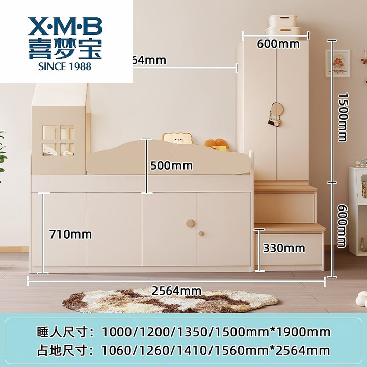 喜梦宝2025新款XMB半高床书桌一体男女孩上床下桌衣柜一体奶油风衣柜床 奶油风丨屋顶衣柜款衣柜 1200mm*1900mm x 带【图片 ...