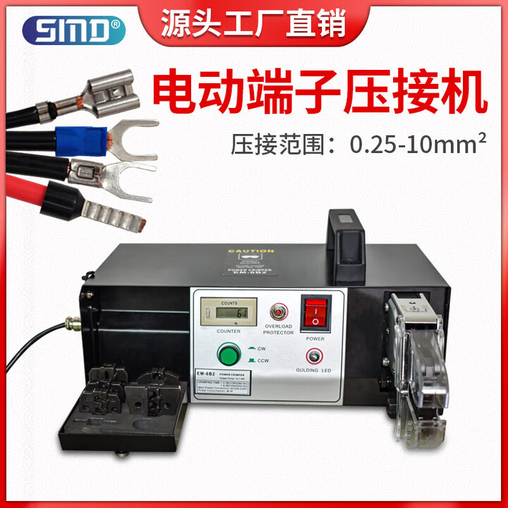 电动端子压接冷压散粒铜铝鼻子压线钳绝缘状针型端子压着设备【图片 价格 品牌 报价】-京东