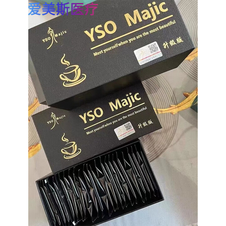 官方YSO爆款Majic黑咖啡女神奶茶加强升级版微饱腹速溶粉商同款 一包体验装【图片 价格 品牌 报价】-京东