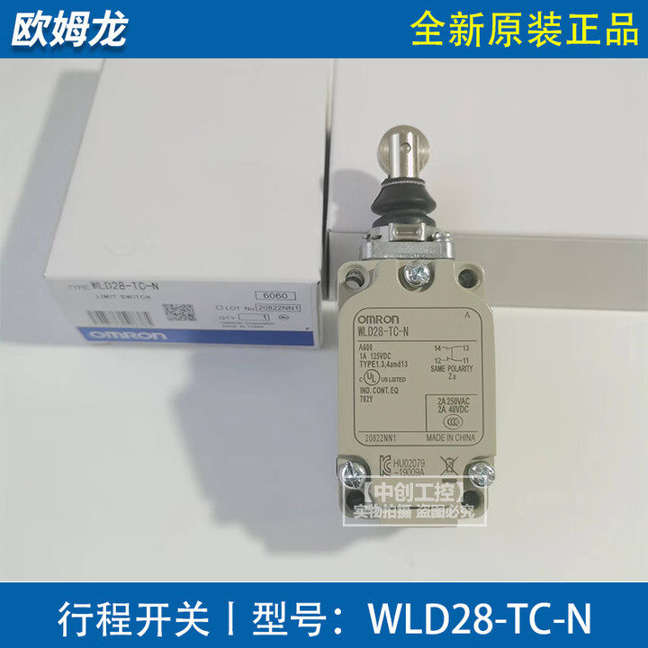 欧姆龙行程限位开关WLD-WLD2-WLD3一18-28-38-Q-Y-TH-TC-RP-LD-N WLD28-TC-N【图片 价格 品牌 ...
