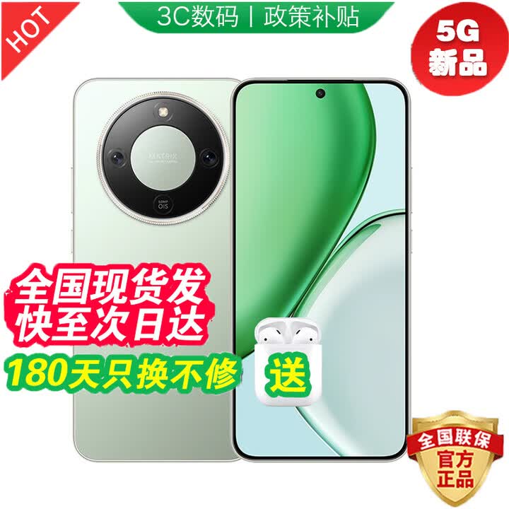 华为（HUAWEI）华为手机mate70 Pro 24期【免息】可选 2025新机x70金标 8300mAh青海湖电池 十面抗摔 ip69防水 ...