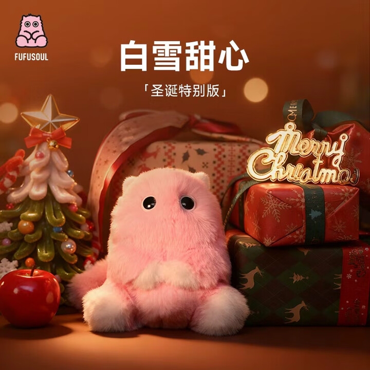 【FUFUSOUL白雪甜心】FUFUSOUL新年特别版白雪甜心香氛玩偶公仔生日礼物【行情 报价 价格 评测】-京东
