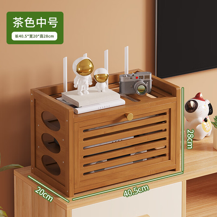 WAWJwifi路由器收纳盒电视机机顶盒插座电线桌面整理置物架遥控放置架 茶色中号（桌面款 整理神器）【图片 价格 品牌 报价】-京东