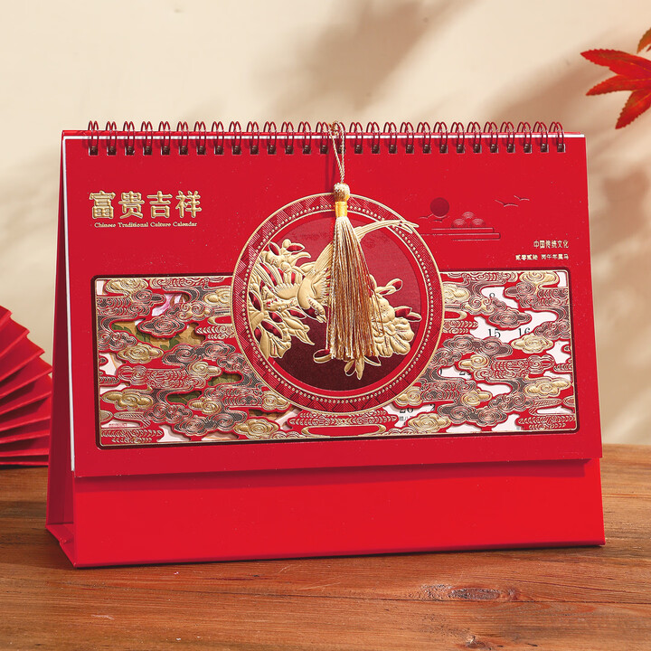 锦兔创意新款新年红台历流苏创意日历计划本红色喜庆办公室桌面摆件横款大号月历打卡公司广告定制定做 新年红-富贵吉祥 2026年（尺寸255× ...