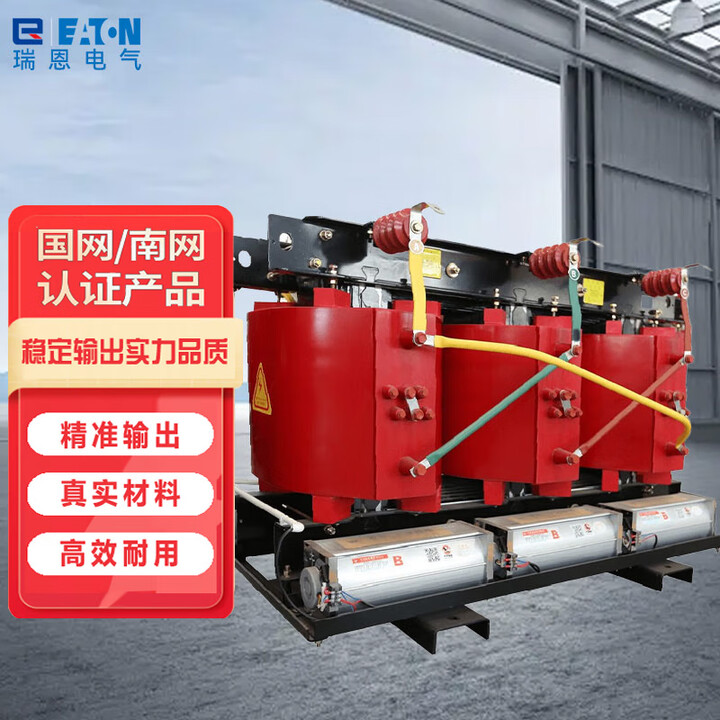 【瑞恩SCB18-800kVA】瑞恩SCB18-800kVA-10kV/0.4kV-NX1 Dyn11 Uk=6.0% 树脂绝缘全铜绕组能效1级干式三相10kV电力变压器【行情 报价 价格 ...