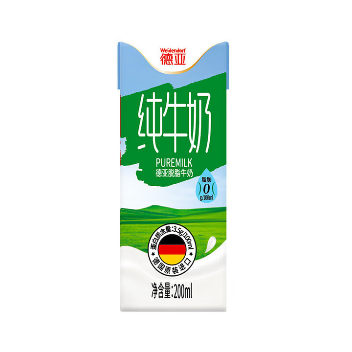 德亚（Weidendorf）德国原装进口脱脂纯牛奶200ml*30盒 红色【图片 价格 品牌 报价】-京东