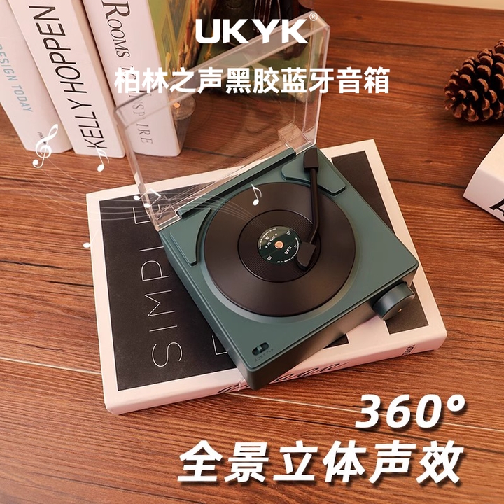 UKYK柏林之声音效复古黑胶无线蓝牙音箱时钟小音响低音炮家用唱片机女友男生日礼物超长续航实用高音质 莫兰迪绿【图片 价格 品牌 报价】-京东