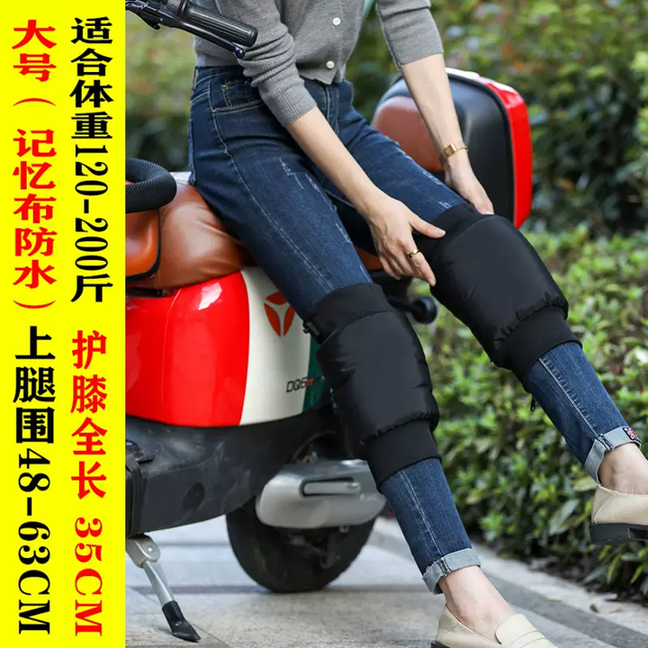 电动车短护膝骑行保暖冬季摩托车防风防寒膝盖老寒腿加厚护腿男女 膝盖全包大号记忆布加厚黄金绒【图片 价格 品牌 报价】-京东