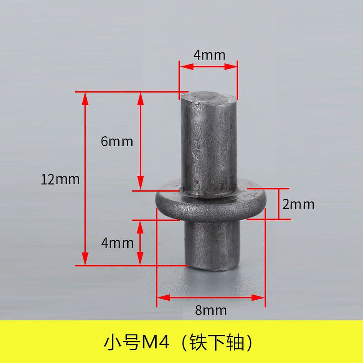 馍彭弹簧插销CL225大中小柜门铰链HL035-1-2-3电箱铁皮柜配套门轴铰链 铁下轴M4（50个）【图片 价格 品牌 报价】-京东