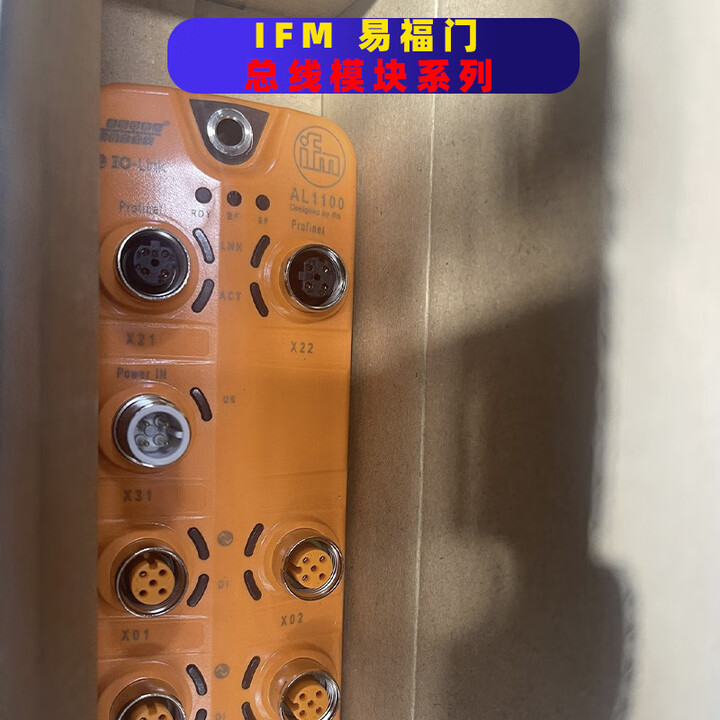 IFM 易福门AL1100AL1202 AL1102 AL1122AL1340AL2341AL110 各系列全型号【图片 价格 品牌 报价】-京东