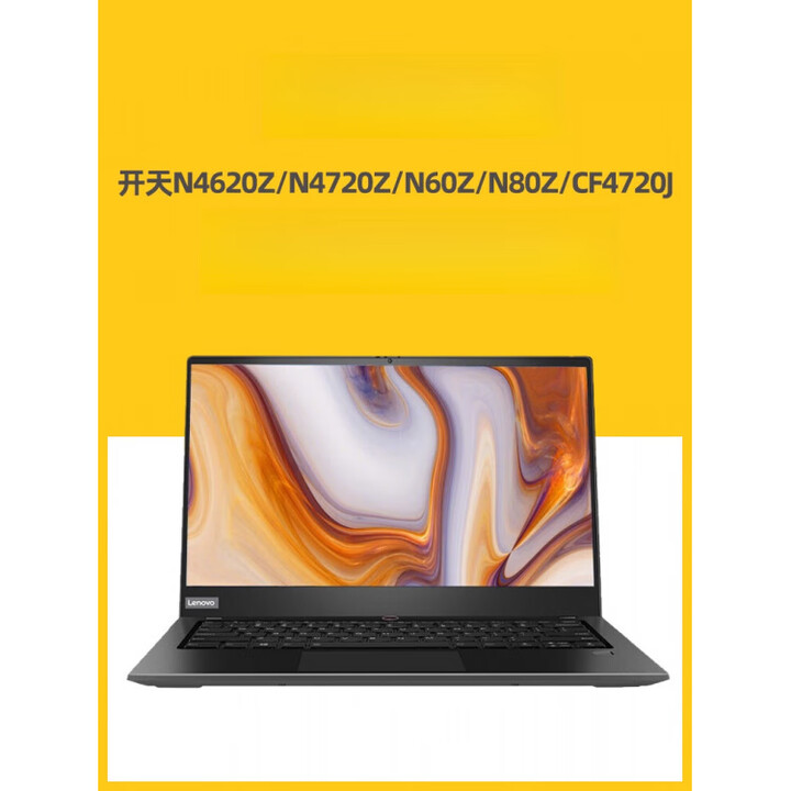 联想（ThinkCentre）/开天N80Z/N60Z/N89Z/N60D/N60F国产笔记本信创麒麟电脑 N60D：龙芯3A6000_16G ...