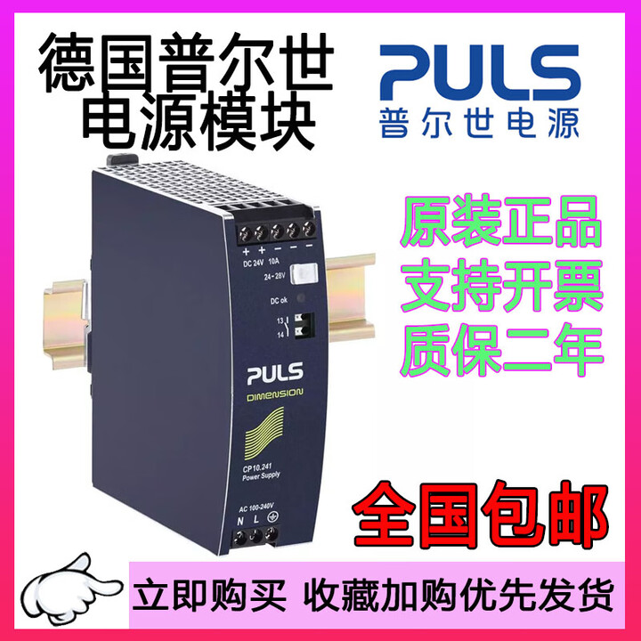 RI-IILIPS电源1-S1-S2 CP5.481【图片 价格 品牌 报价】-京东