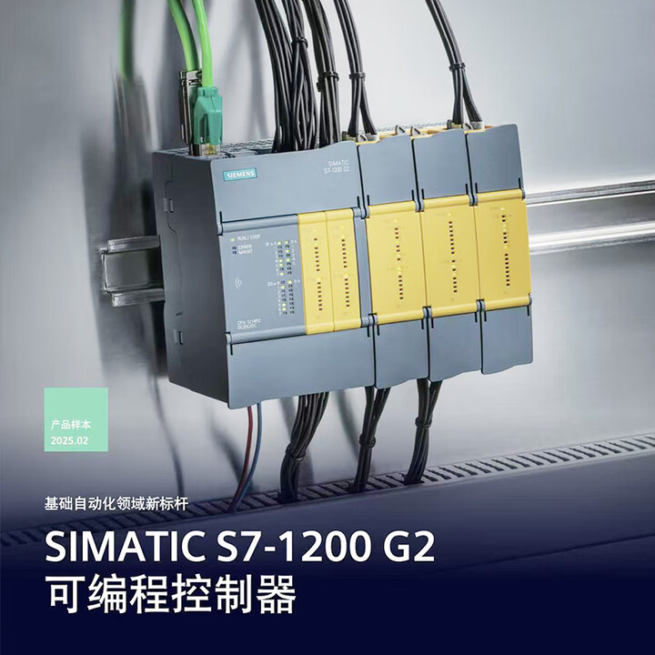 S7-1200G2数字量信号模块 6ES7221/222/223-1BH50/5HH/PH50-0X 6ES7221-1BH50-0XB0 ...