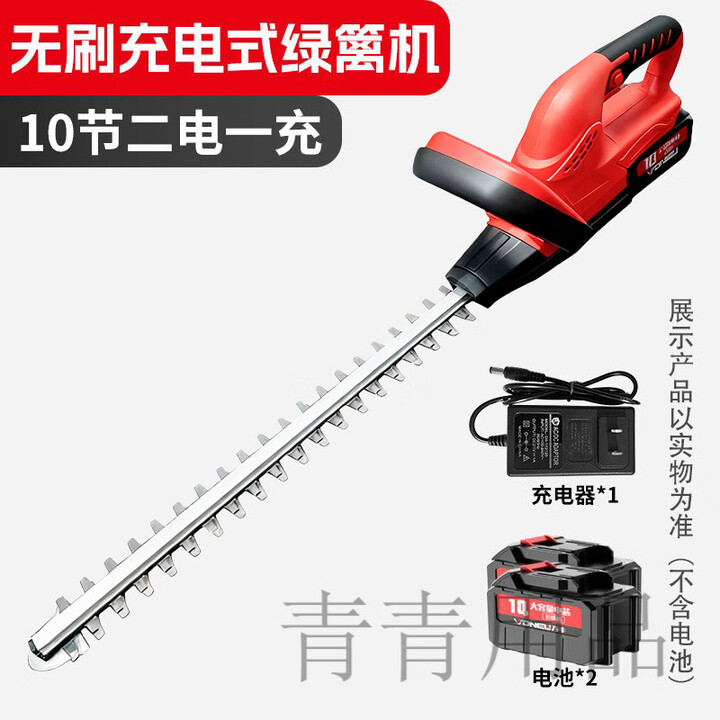 赛乐透充电式电动绿篱机便携式无线园林茶树机绿篱修剪机农用剪茶修剪机 无刷款10节二电一充【图片 价格 品牌 报价】-京东