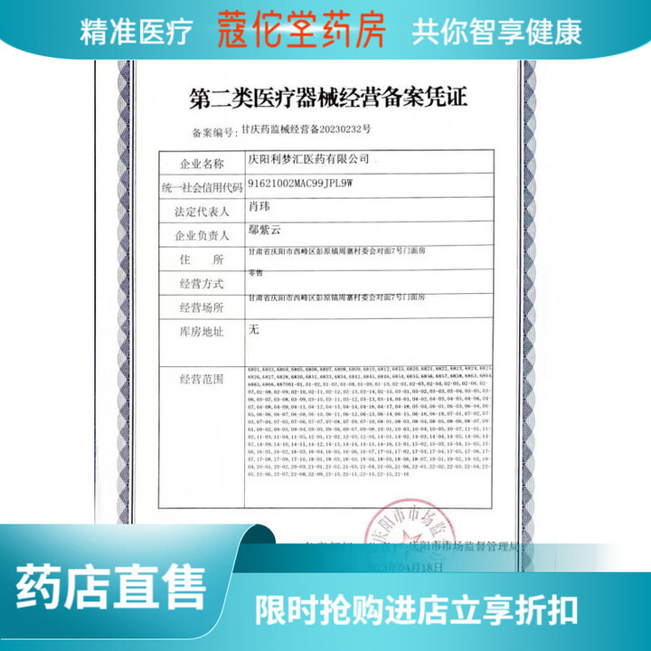 罗乐氏医用固定带肋骨带胸肋保护透气胸腔术后助康复固定护胸杏色 M【图片 价格 品牌 报价】-京东