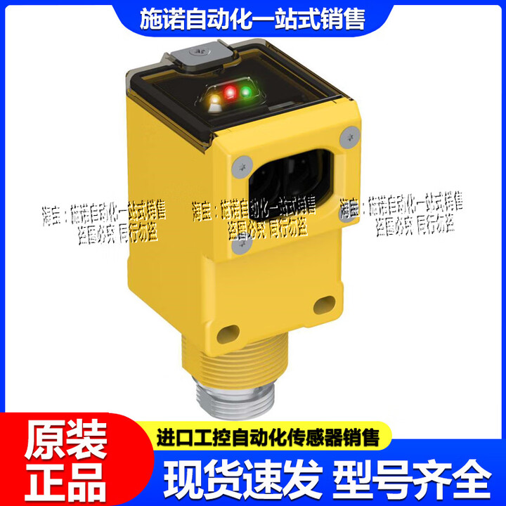 Q45VR2DX邦纳Q453E Q456E Q45BB6R Q45BB6DL Q45VR3LV Q4 Q45AD9R_光电开_关【图片 价格 ...