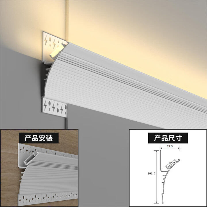 全乐照明免吊顶悬浮线型灯异形回光槽反光线性灯预埋洗墙灯腰线洗顶灯槽 免开槽腰线B款【图片 价格 品牌 报价】-京东