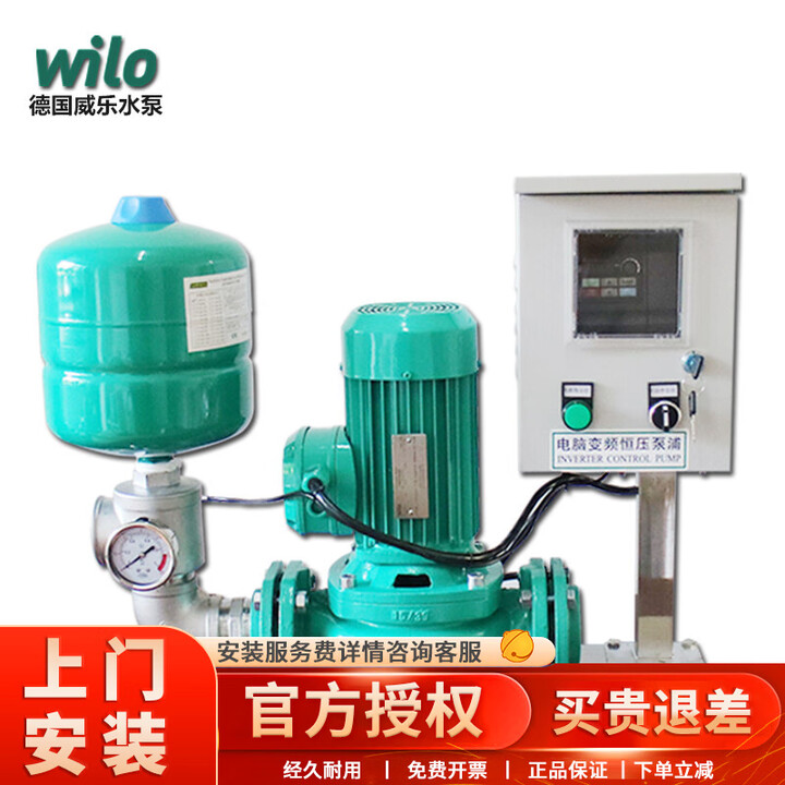 威乐（WILO）德国威乐水泵HIPH 3-1100QH 自动变频恒压泵管道增压泵304 PH-1501QH【图片 价格 品牌 报价】-京东