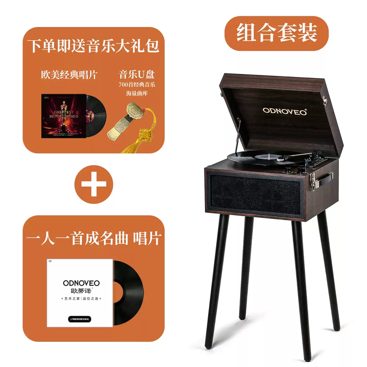 三栖虎复古留声机仿古LP黑胶唱片机北欧式家用多功能蓝牙音响 组合十四【图片 价格 品牌 报价】-京东