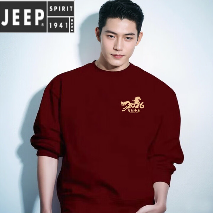 JEEP SPIRIT本命年红色卫衣男女圆领加绒宽松休闲时尚属马百搭春秋冬新年衣服 酒红色【单款马到平安+2026】 XL 【140-160斤 ...