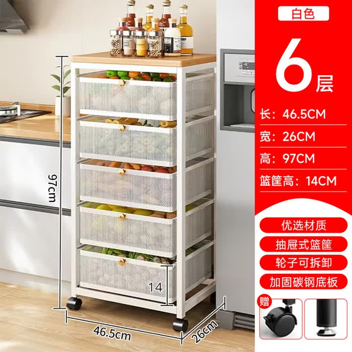 【中伟置物架】中伟（ZHONGWEI）置物架抽屉式厨房收纳菜篮子家用多功能落地储物柜【行情 报价 价格 评测】-京东