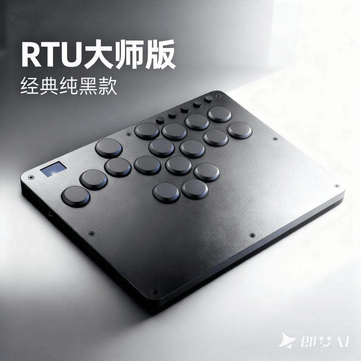 RTU 2025大师版 Hitbox游戏控制器 街霸拳皇PC steam扩展PS5 Xbox L纯黑经典款【图片 价格 品牌 报价】-京东