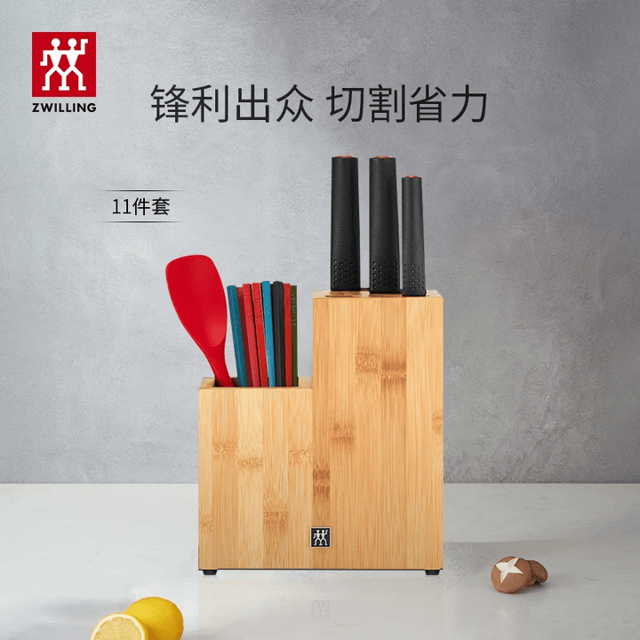 双立人（ZWILLING）Feel系列刀具套装切菜刀水果刀多用切片刀切肉刀筷子硅胶铲铲子 一帆风顺刀具套装11件套【图片 价格 品牌 报价】-京东