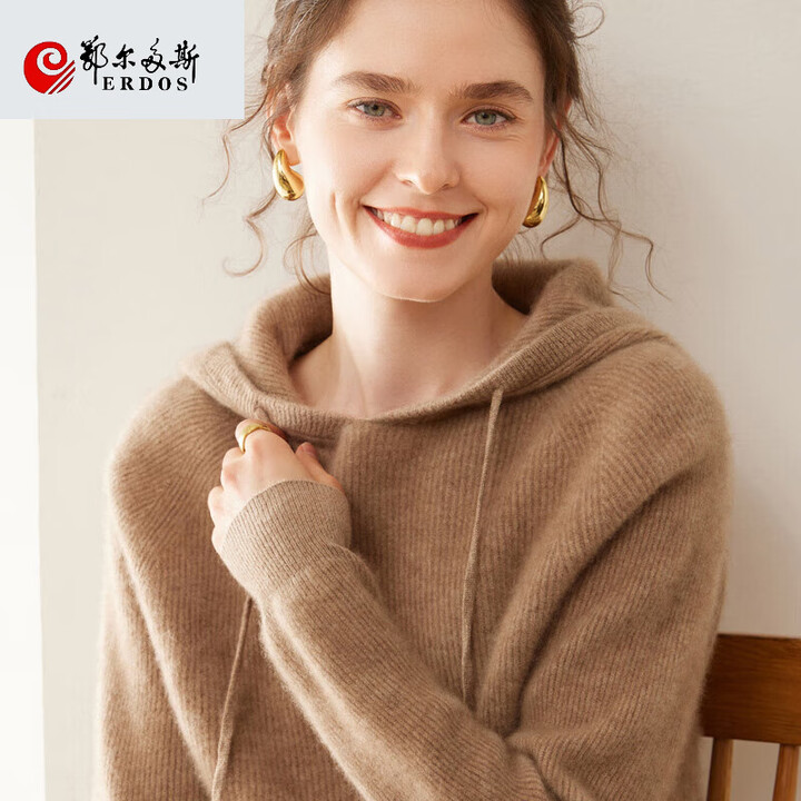 1436 ERDOS鄂尔多斯新款羊绒衫女连帽卫衣宽松毛衣抽绳帽衫显瘦减龄针织衫 紫绒驼 M 100-115斤【图片 价格 品牌 报价】-京东