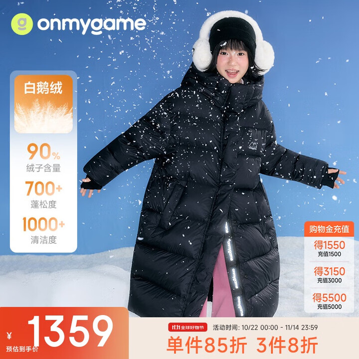 【onmygameGP9C118860】onmygame【鹅绒泡芙】儿童长款羽绒服25冬季三防保暖男童 深灰黑 160【行情 报价 价格 评测】-京东