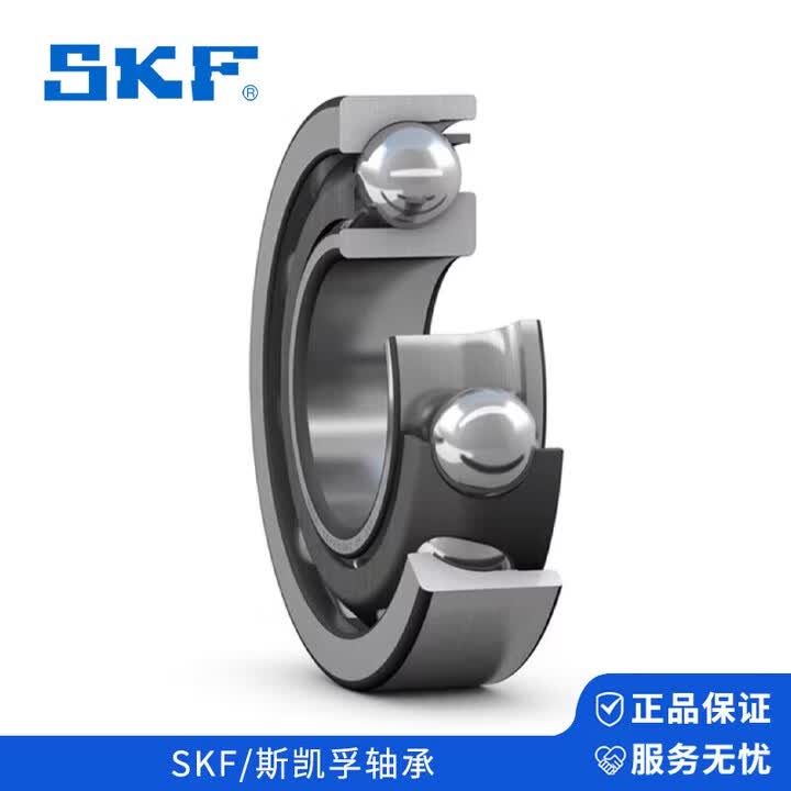 SKF/斯凯孚 单列角接触球轴承 7308 BECBM 7317BECBJ【图片 价格 品牌 报价】-京东
