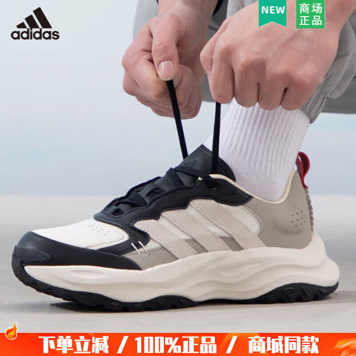 阿迪达斯（adidas）官方男鞋 春季新款运动鞋MAXXWAVY CNY龙年限定跑步鞋 IF9267 41 (内长255mm)【图片 价格 ...