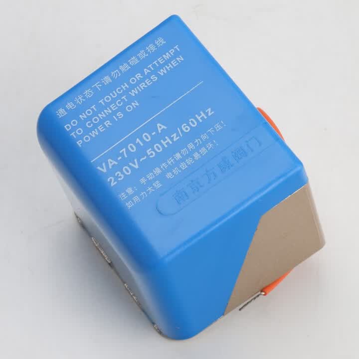 适用江森电动二通阀VA7010-8503中央空调风机盘管两通DN20电磁阀 7010-A蓝色执行器【图片 价格 品牌 报价】-京东