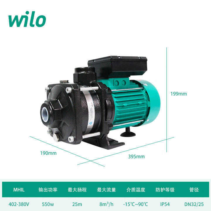 威乐（WILO）增压循环泵MHIL卧式多级 家用热水管道循环泵 地暖暖气加压泵 MHIL402-380V【图片 价格 品牌 报价】-京东