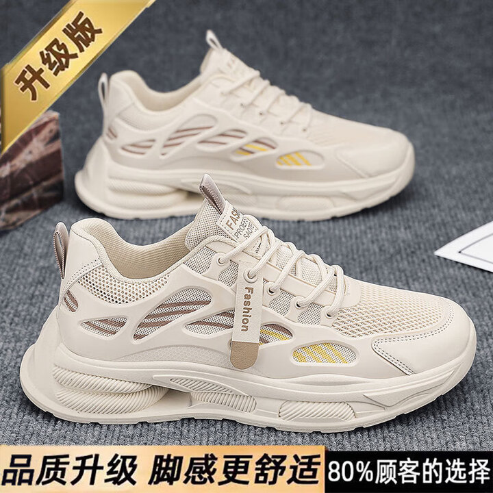 回力瑞男鞋秋冬季新款休闲鞋软底跑步防滑防臭增高运动潮流老爹潮鞋子男 F638米白【品质升级】 44【图片 价格 品牌 报价】-京东