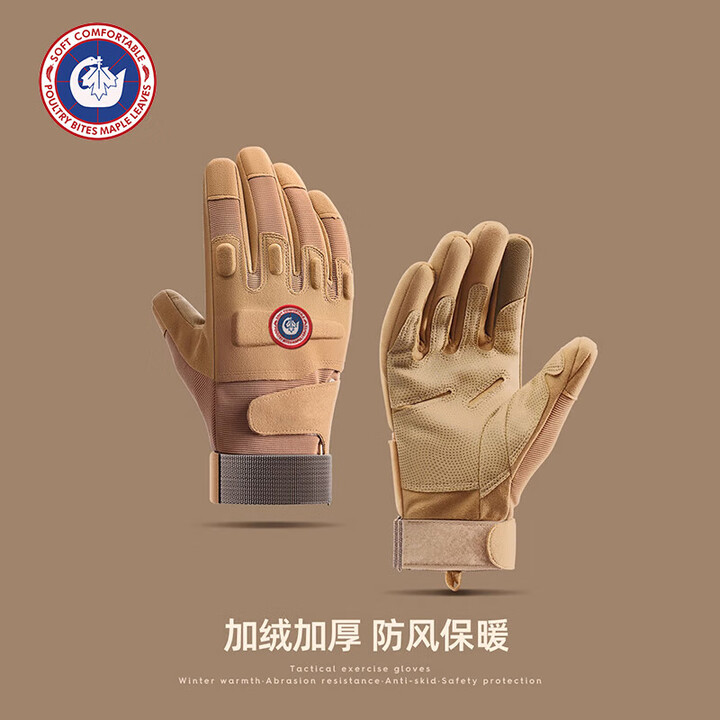 SCOTT GOOSE保暖手套男士冬季户外骑行防风防寒加绒加厚电动车触屏手套 【升级加绒款】卡其色-保暖可触屏 均码【图片 价格 品牌 报价】-京东