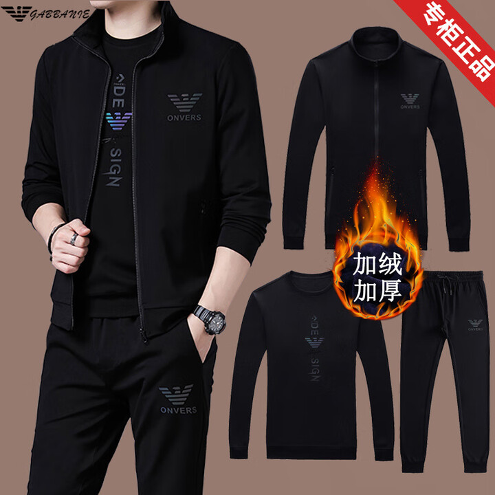 ARMANI EXCHANGE阿玛尼运动套装男士卫衣秋冬季加绒外套休闲跑步服三件套潮流 8929三件套【加绒加厚款】 L 170【建议120 ...
