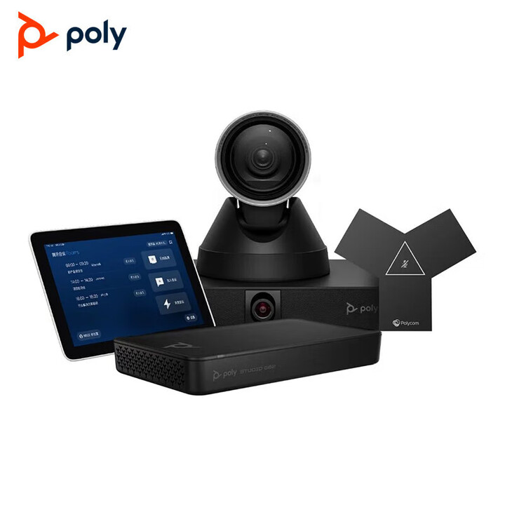 【PolycomG62+E60+扩展麦+TC10】Polycom（宝利poly通）视频会议解决方案-G62+E60+扩展麦+TC10兼容 ...