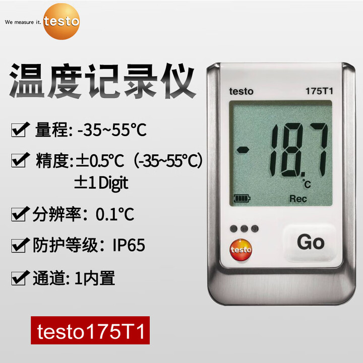 德图testo175H1/T1温湿度记录仪工业级高精度电子温湿度计挂壁式 testo_175T1：【单通道】温度记录仪【图片 价格 品牌 报价】-京东