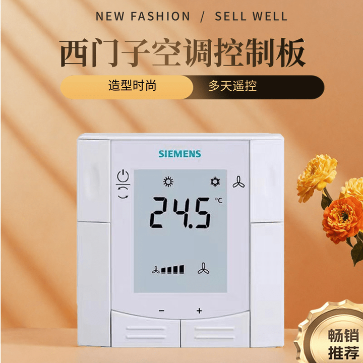 西门子RDF340西门子温控器面板RDF300.02 302 310.2/MM RDE410 RDF340【图片 价格 品牌 报价】-京东