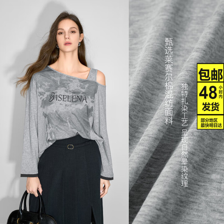 ZOCI贝茜妮个性露肩扎染字母印花T恤女2025秋季新款宽松显瘦长袖上衣 灰 S【图片 价格 品牌 报价】-京东