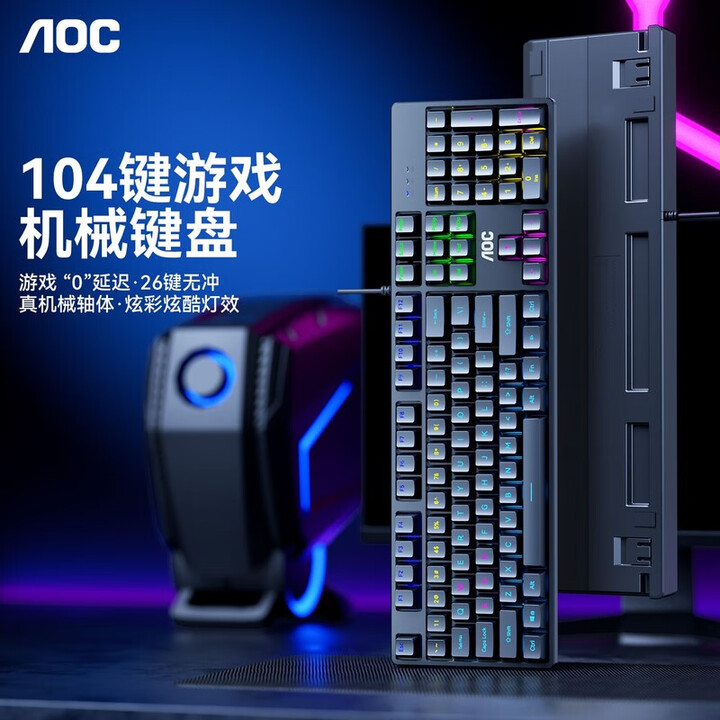 AOC GK410机械键盘有线青轴茶轴红轴电竞游戏办公电脑键鼠套装 104键【黑色混光-单键盘】青轴 AOC官方正品【图片 价格 品牌 报价】-京东