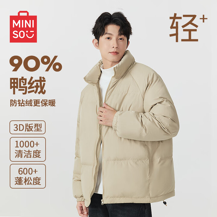 名创优品（MINISO）面包羽绒服男款冬季青少年90鸭绒轻盈蓬松厚实保暖情侣立领外套男 米白(纯色) 3XL (体重180-205斤)【图片 ...