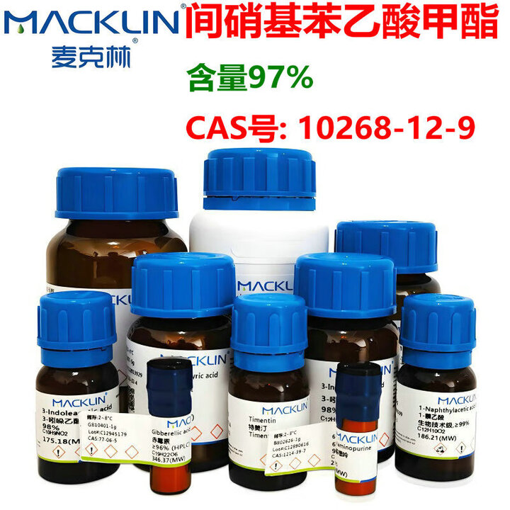 淮夏麦克林 间硝基苯乙酸甲酯CAS号: 10268-12-9分子式:C9H9NO4 含量97%，瓶装1g【图片 价格 品牌 报价】-京东